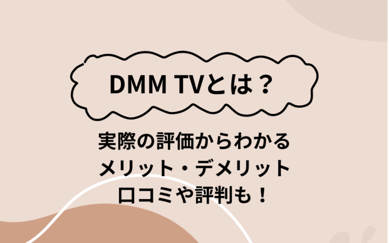 【最新版】Lemino（レミノ）で配信中のおすすめBLドラマ・BLアニメ・映画・韓国BL | BLの森blog