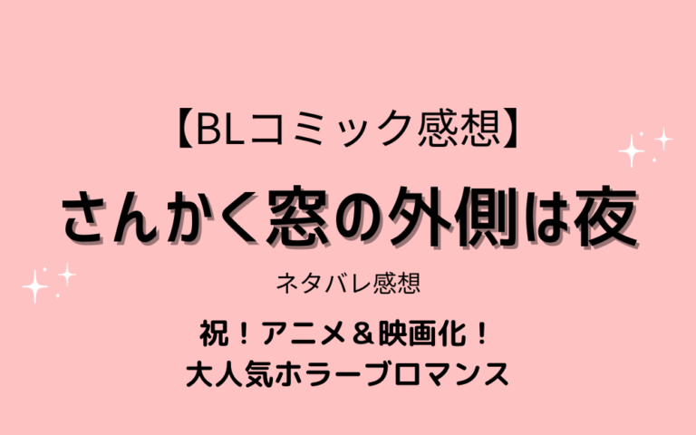 【最新版】Lemino（レミノ）で配信中のおすすめBLドラマ・BLアニメ・映画・韓国BL | BLの森blog